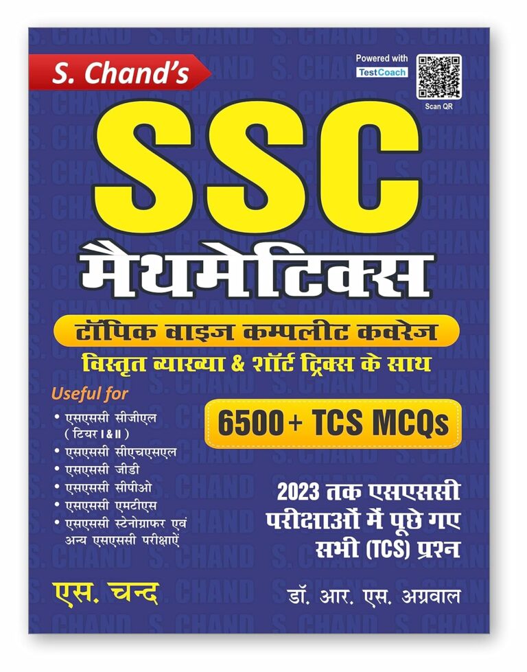 SSC Mathematics 6500+ TCS MCQs | Topic wise Coverage | Detailed ...